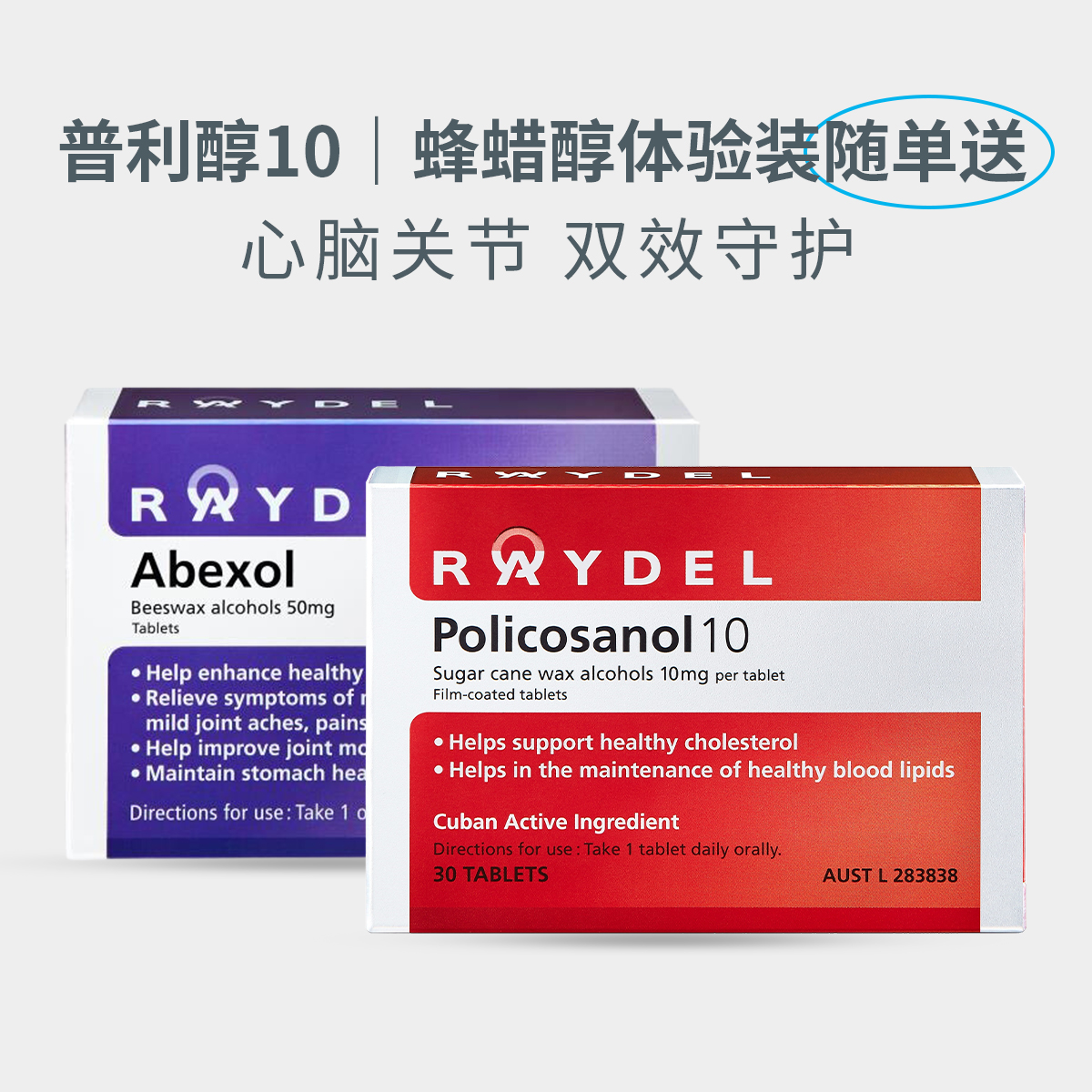 Online Shop – RAYDEL